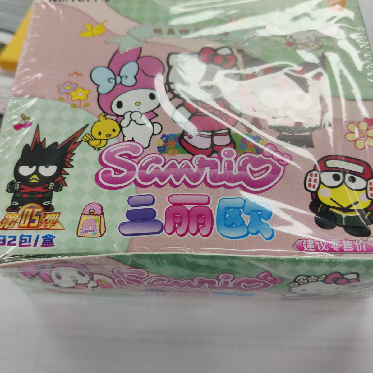 Sanrio Booster Box Hello Kitty – The Portal Comics and Gaming